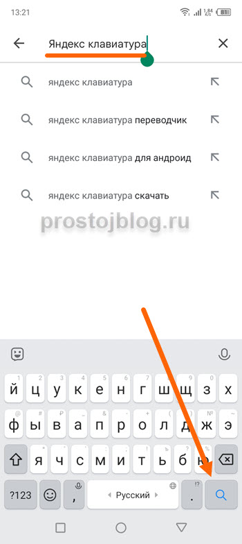 Как поменять клавиатуру на телефоне Инфиникс